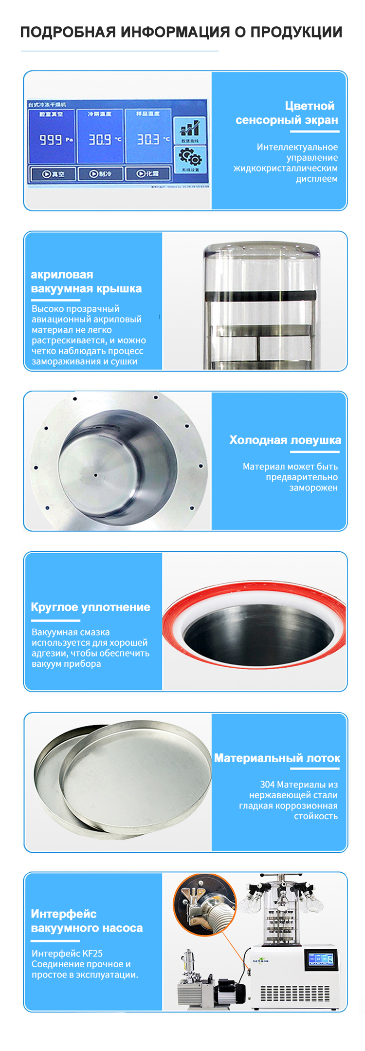 Fruit Laboratory Freeze Dryer Vacuum Spray Freeze Drying Equipment ... Fruit Laboratory Freeze Dryer Vacuum Spray Freeze Drying Equipment ...