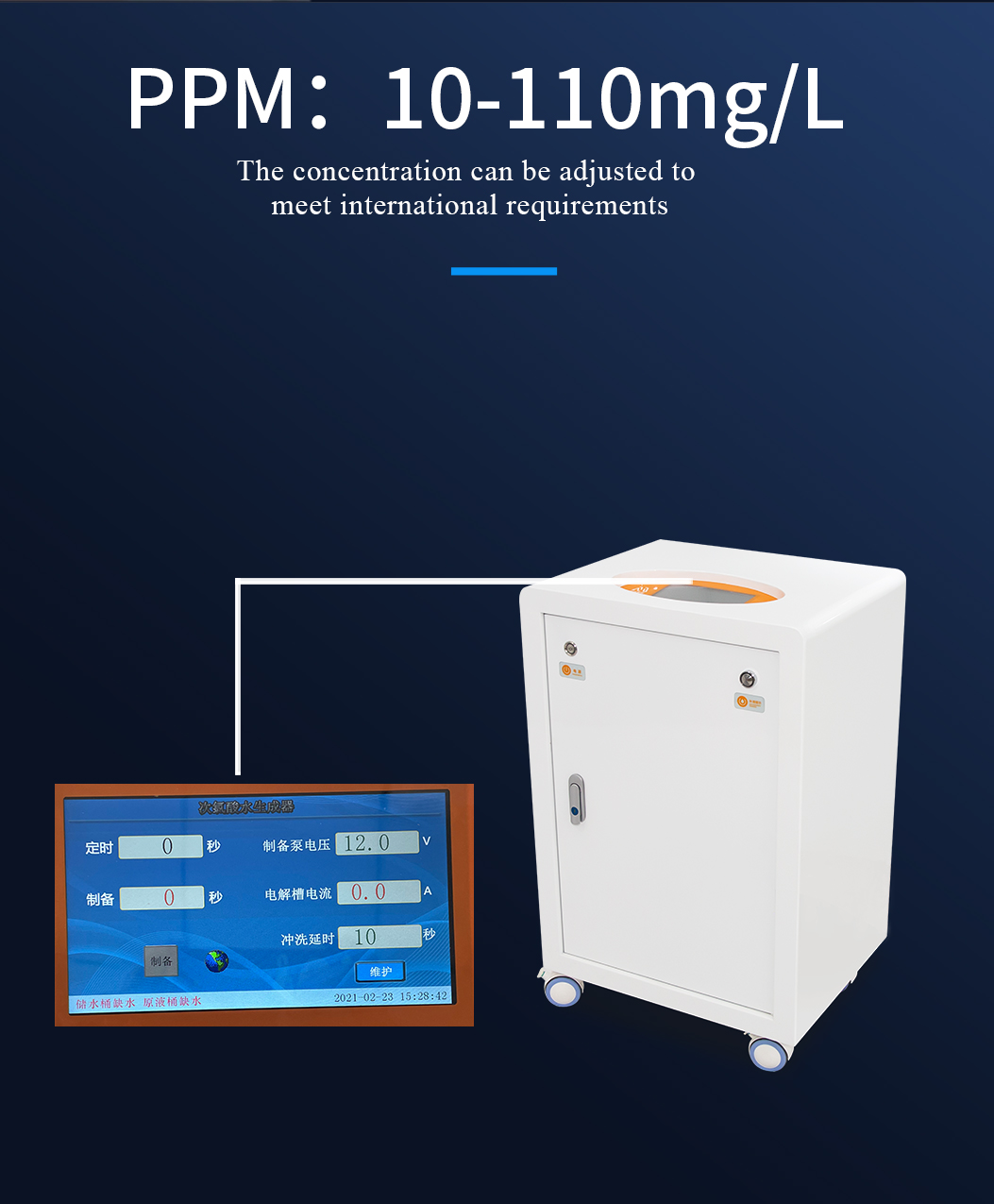 The Working Principle of HCIO Generator - Water Treatment Manufacturer ...